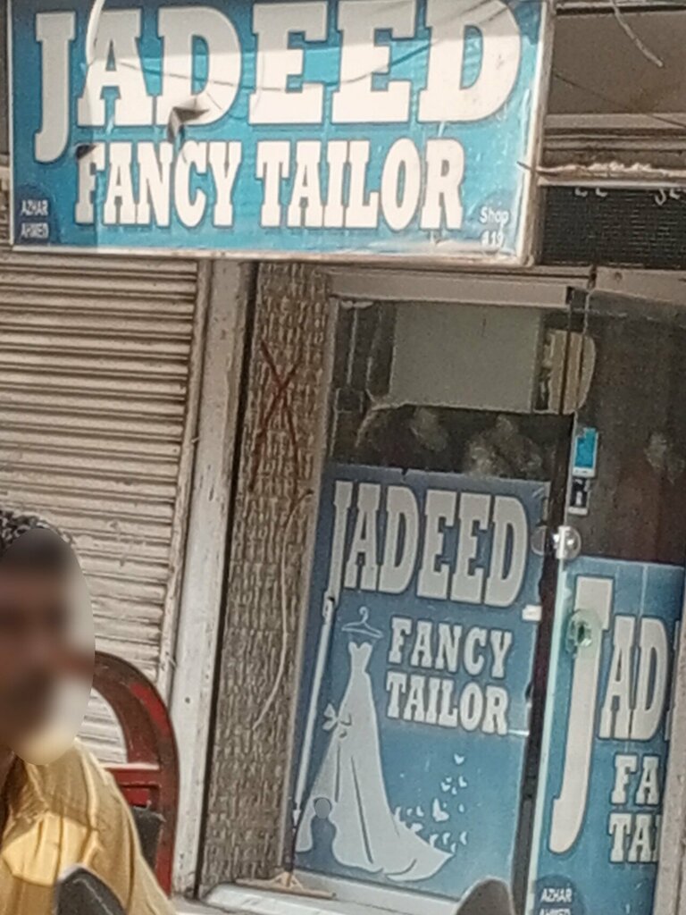 Terziler Jadeed, Karaçi, foto