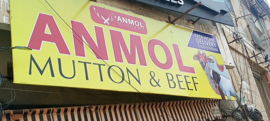 Kasap, şarküteri Anmol, Karaçi, foto