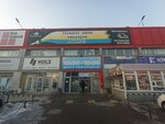 Beverage and Corn Store (Bauyrzhan Momyshuly Street No:с39), fast food  Karağandı'dan