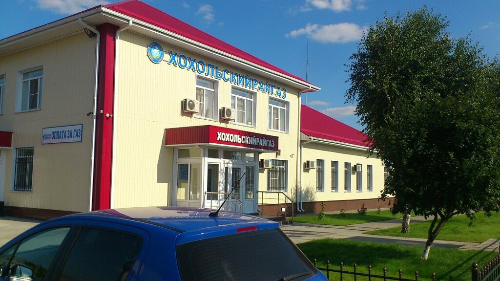 Doğal gaz hizmetleri Газпром газораспределение, Voronejskaya oblastı, foto
