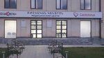 Diagen (Garegin Nzhdeh Avenue No:5/8), tıp merkezleri ve klinikler  Gümrü'den