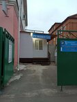 Хрустальный башмачок (Lenina Street No:90/2), ayakkabı tamiri  Kursk'tan
