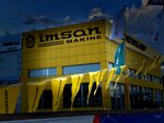 İmsan Makina (Sanayi Mah., 60005 Nolu Cad., No:15, Şehitkamil, Gaziantep), sanayi ekipmanları firmaları  Gaziantep'ten