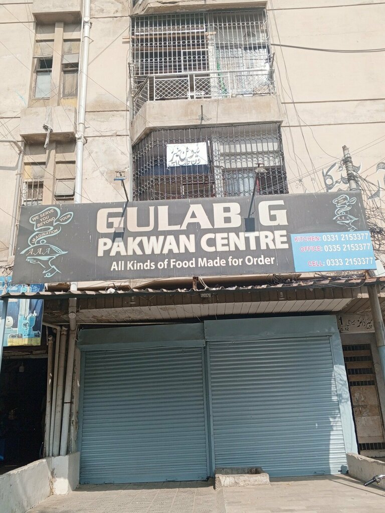 Satış ofisi Gulab g, Karaçi, foto