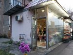 Flower shop (Margaryan Street No:43/2), çiçekçiler  Erivan'dan
