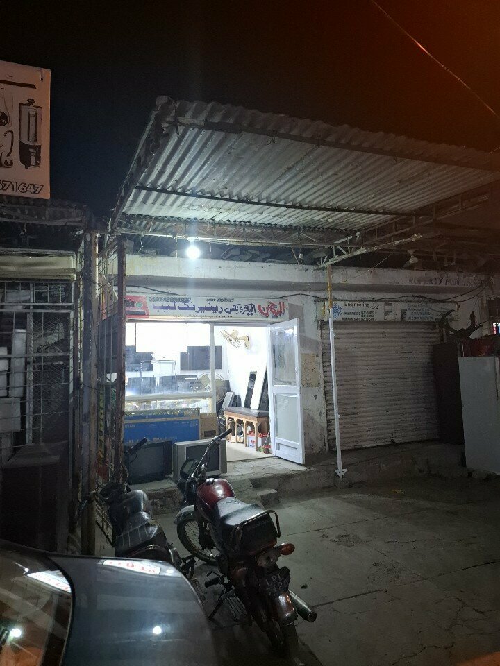 Elektronik eşya mağazaları Al Rahman Electronics, Lahor, foto