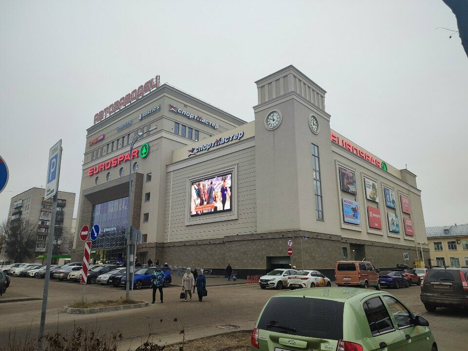 Spor malzemeleri tamiri Sportmaster, Nijni Novgorod, foto