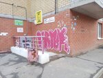 Ателье (ulitsa Kolumba No:7, posyolok GES), terziler  Volgograd'dan