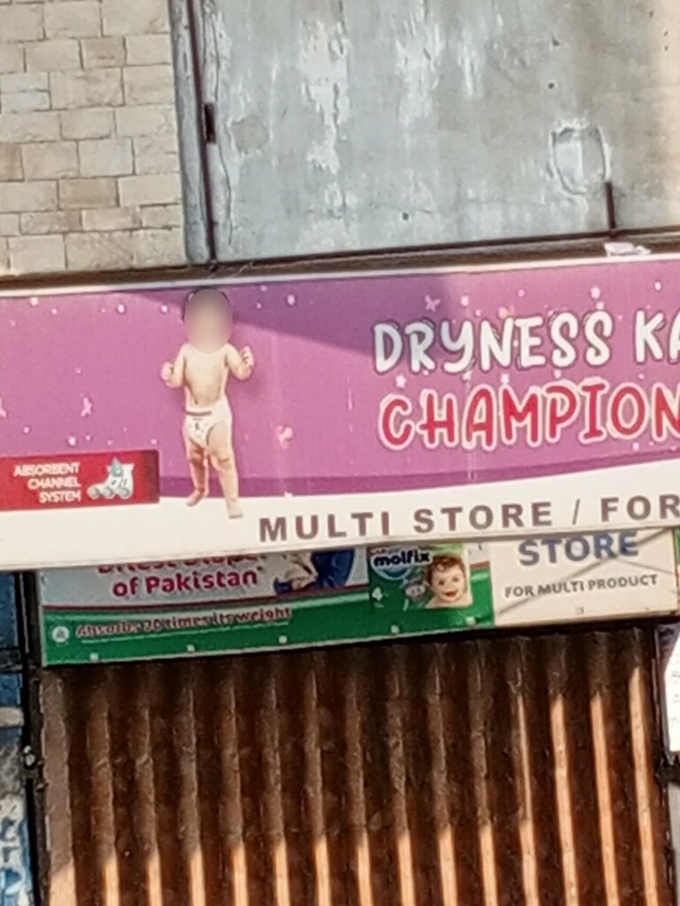 Büyük mağazalar Multi store, Karaçi, foto