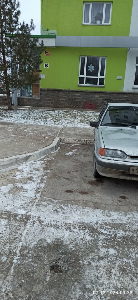 Konut servisleri kuruluşları Управляющая компания Прогресс Уфа, Ufa, foto