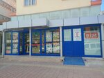 Bim (Yeşilırmak Cad., No:253/C, Kepez, Antalya), süpermarket  Antalya'dan