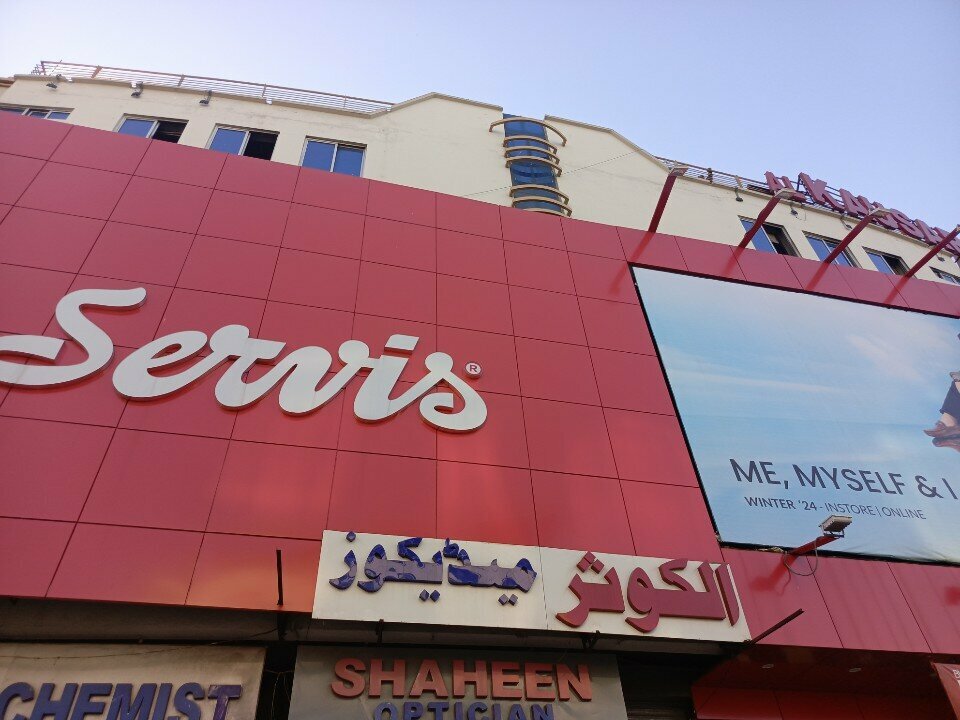 Eczaneler Kausar Medicos, Rawalpindi, foto