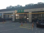 File (Konya, Meram, Gazze Cad., 70), süpermarket  Konya'dan