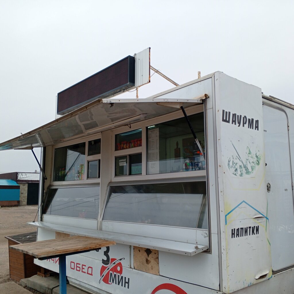 Fast food Куры-гриль шаурма шашлык, Novoanninski, foto