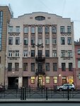 Доходный дом Михайловых (Ligovskiy Avenue No:121), turistik yerler  Saint‑Petersburg'dan