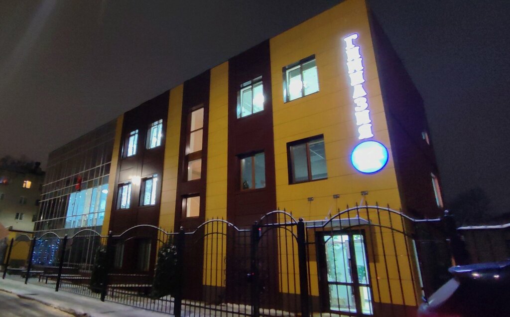 Ortaokul Srednjyy skola № 2, Smolensk, foto