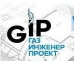 ГАЗ инженер проект (Rozy Lyuksemeburg Street No:63), evlerin ve sitelerin gazlaştırılması  Temriuk'tan