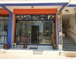 Saygın Emlak Ofisi (İzmir, Torbalı, Ertuğrul Mah., 3080 Sok., 1), emlak ofisi  Torbalı'dan