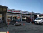 Demirler Otomotiv (Eskipazar Mah. Ata Sanayi Sitesi No: 7 52000 Altınordu Ordu), otomobil parçaları imalatı  Altınordu'dan