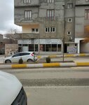 Halk Pide Fırını Şırnak (Şırnak, Şırnak Merkez , Vilayet Blv.), restoran  Şırnak'tan