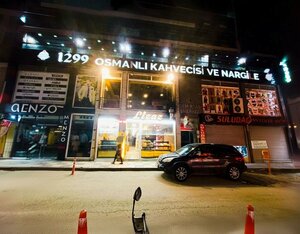 Lizaz Fırın&Cafe (Elazığ, Elazığ Merkez , Mimar Faruk Cad., 14), kafe  Elazığ'dan
