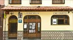 Hostal El Peine (Provincia de Madrid, Torrejon de Ardoz, Calle Soledad, 12), pansiyonlar, hosteller  Madrid'den