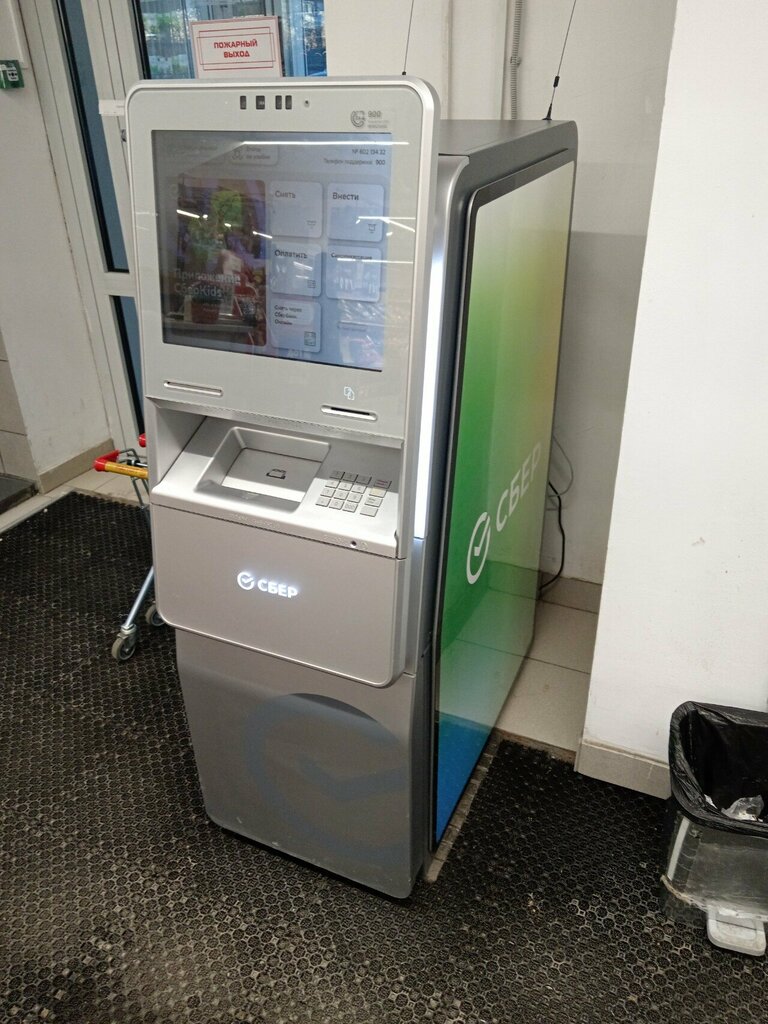 ATM'ler Sberbank, Nijnevartovsk, foto