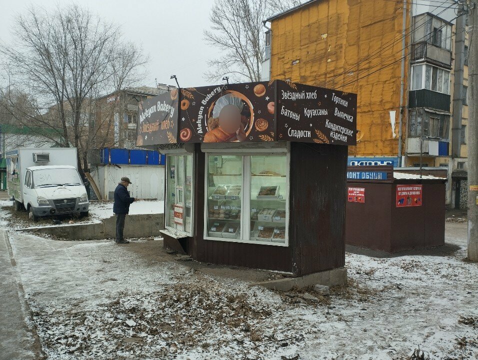 Ekmek fırını Zvyozdnyj Hleb, Samara, foto