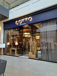 Cotto Restaurant (Vudroa Vilsona Bulevar No:14), restoran  Belgrad'dan