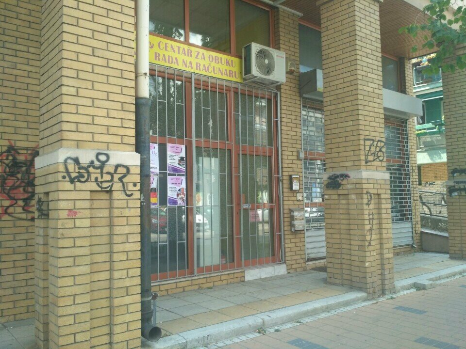Meslek kursları Centar za obuku rada na racunari, Novi Sad, foto