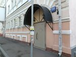 Исэпи (Bolshoy Golovin Lane No:20с1, Moscow), vakıflar  Moskova'dan