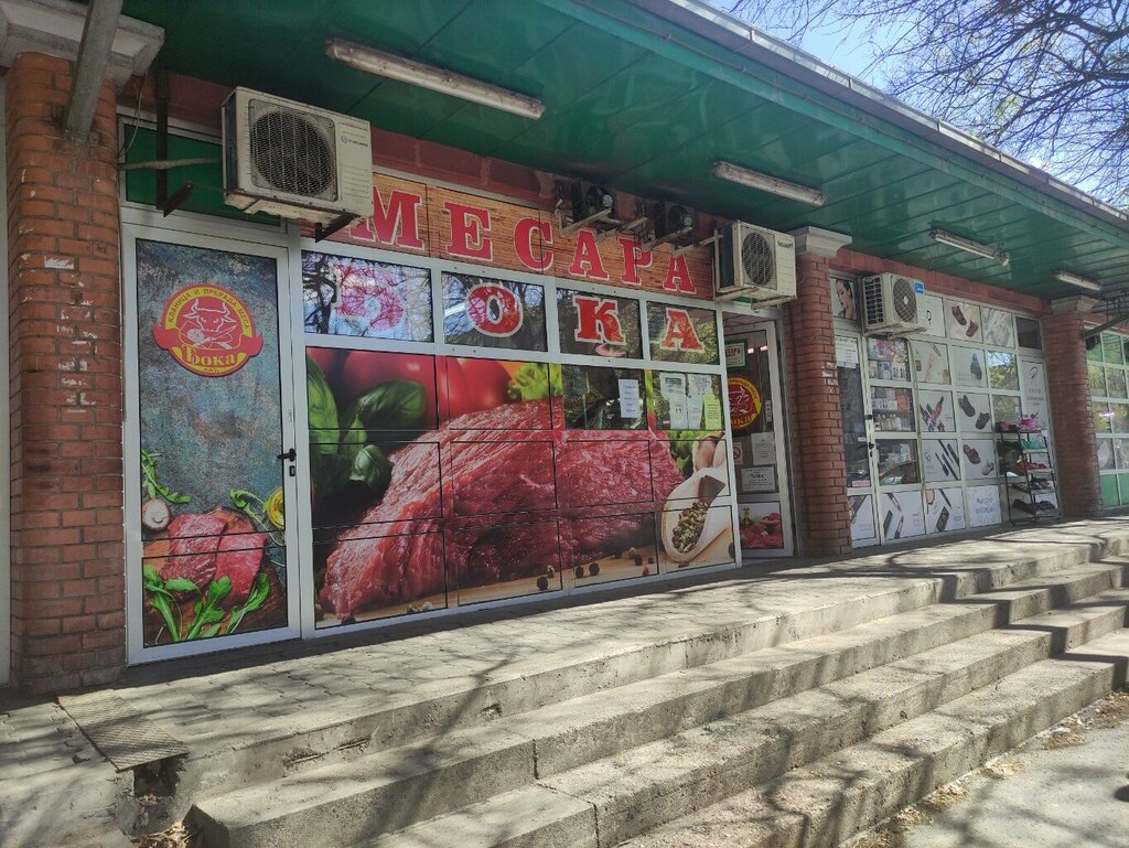 Kasap, şarküteri Mesara Buba, Novi Sad, foto