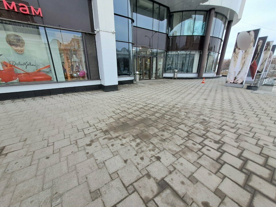 Tuvalet Туалет, Yekaterinburg, foto