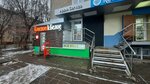 Rezet (8 Marta Street No:25), telefon tamir servisi  İvanovo'dan