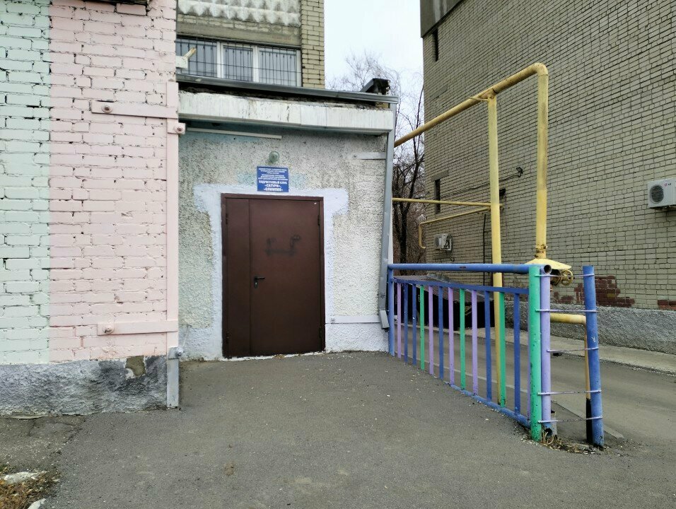 Çocuk ve gençlik merkezleri Сатурн, Saratov, foto