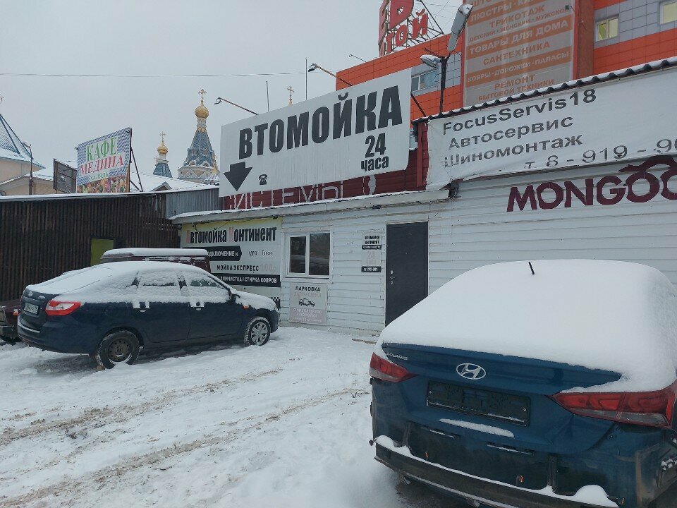 Oto yıkama Континент, Izhevsk, foto