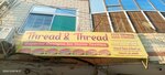Thread & Thread Textile Designer (Commercial Market Road No:45B), mefruşat  Rawalpindi'den