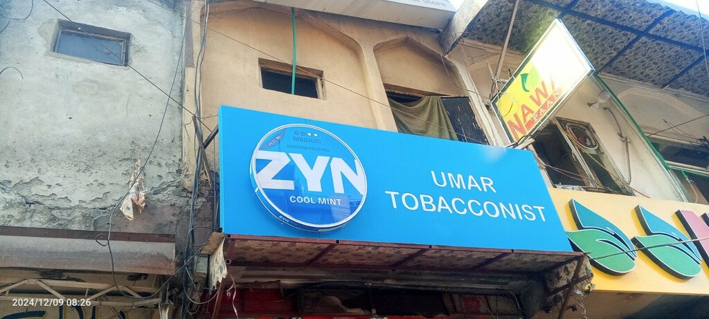 Giyim mağazası Umer General Store, Rawalpindi, foto