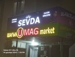 Sevda (No:1/43, Alatau City Administrative District, Zerdeli shaǵyn aýdany), güzellik salonu  Almatı'dan