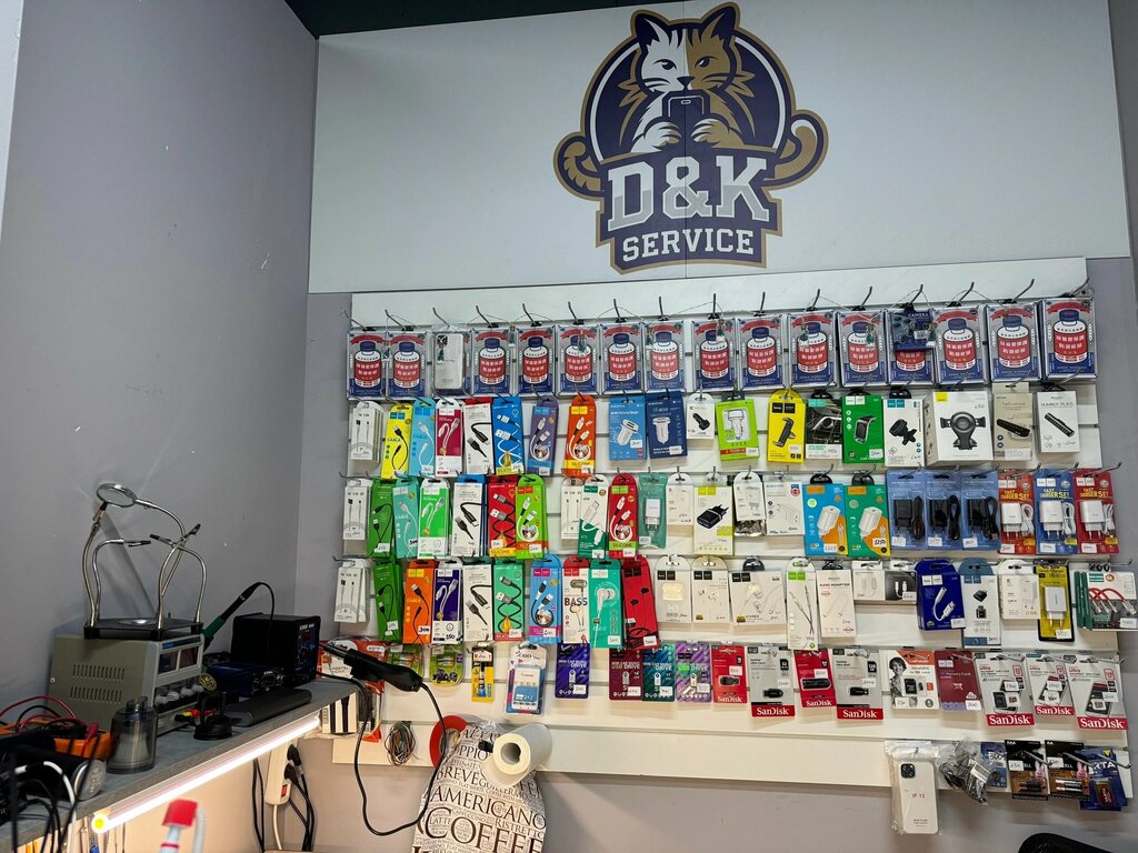 Telefon tamir servisi D&K-Service, Moskova, foto