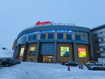 Туалет (Kolskiy Avenue No:134), tuvalet  Murmansk'tan