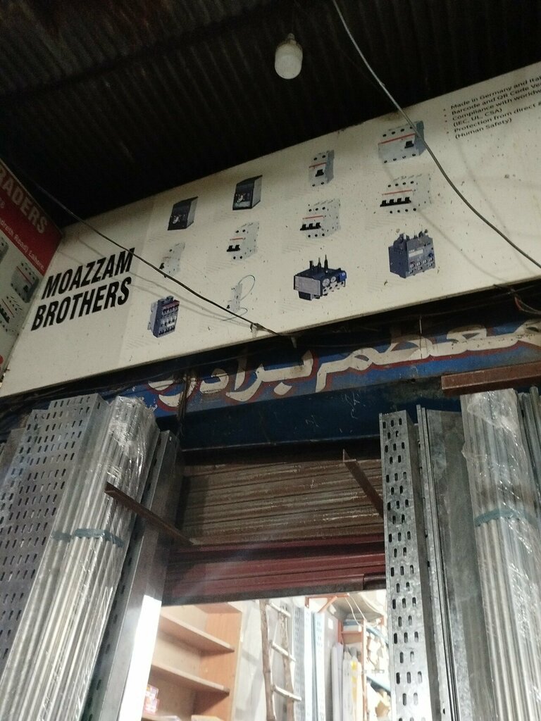 Elektrik ve elektrikli ürün mağazası Mozzam Brothers, Lahor, foto