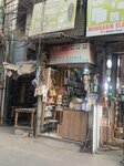 International electric corner (Province of Punjab, Lahore, Beadon Road), elektrik ve elektrikli ürün mağazası  Lahor'dan