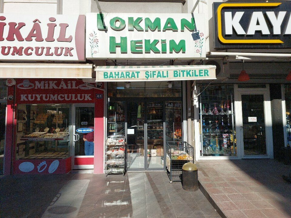 Gıda malzemeleri ve baharatlar Lokman Hekim, Ankara, foto