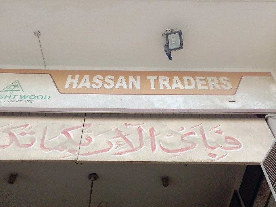Kapı aksesuarları Hassan traders, Karaçi, foto