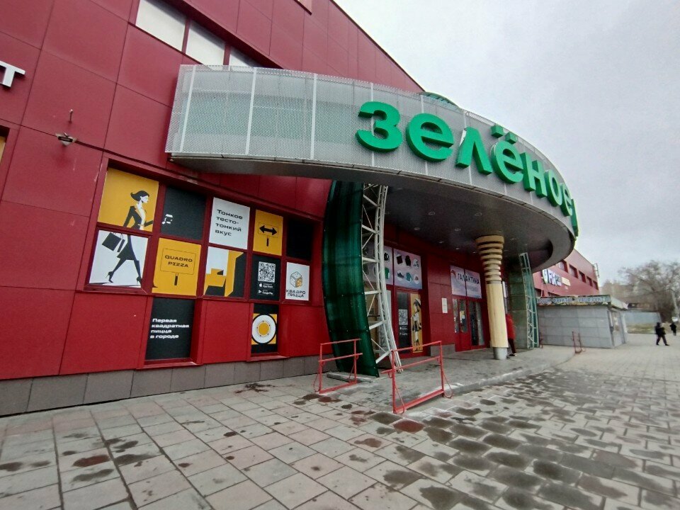 Giyim mağazası Модный гардероб, Volgograd, foto