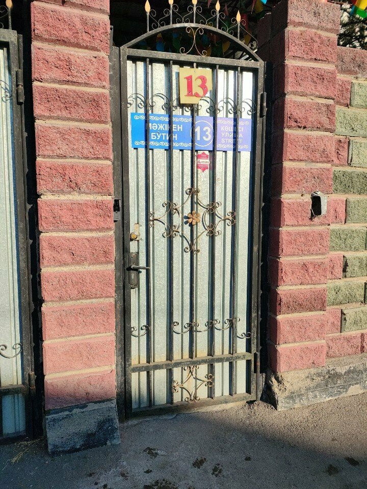 Anaokulları Vunderkind, Almatı, foto