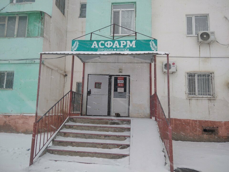 Eczaneler Korets, Setbayev (Satpayev), foto