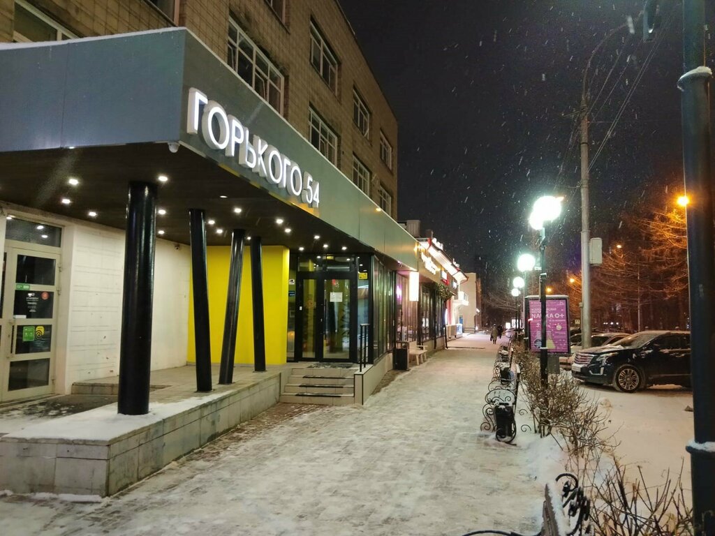 Tahsilat firmaları ПКБ, Novosibirsk, foto