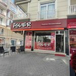 İşler Kitabevi Akyurt Şube (Ankara, Akyurt, Beyazıt Mah., Semaver Sok., 3), kitap mağazaları  Ankara'dan